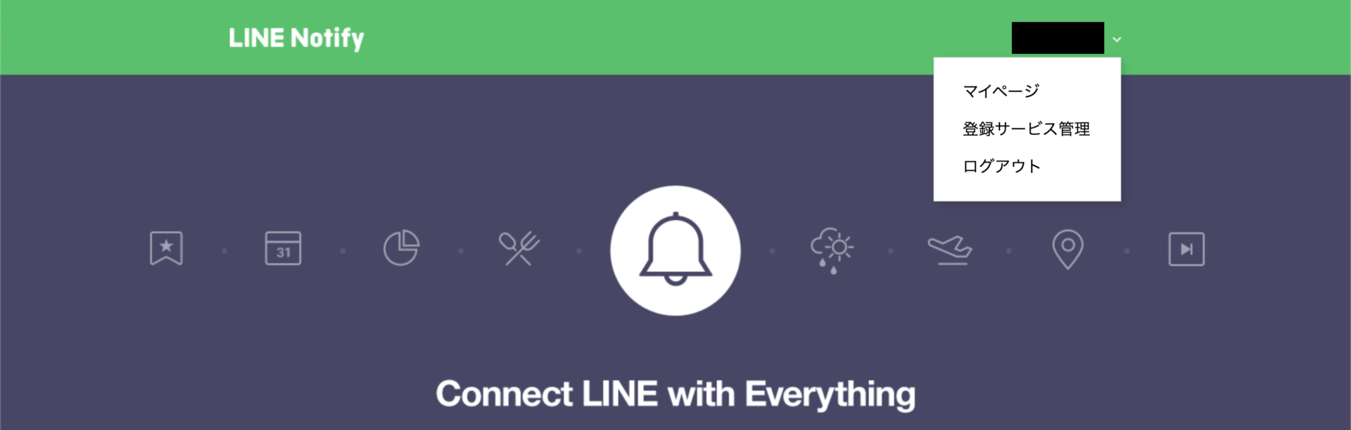 【簡単】コピペでOK！LINEで自動的にメッセージを定期送信【LINE Notify + Google Apps Script】｜ゆゆうブログ