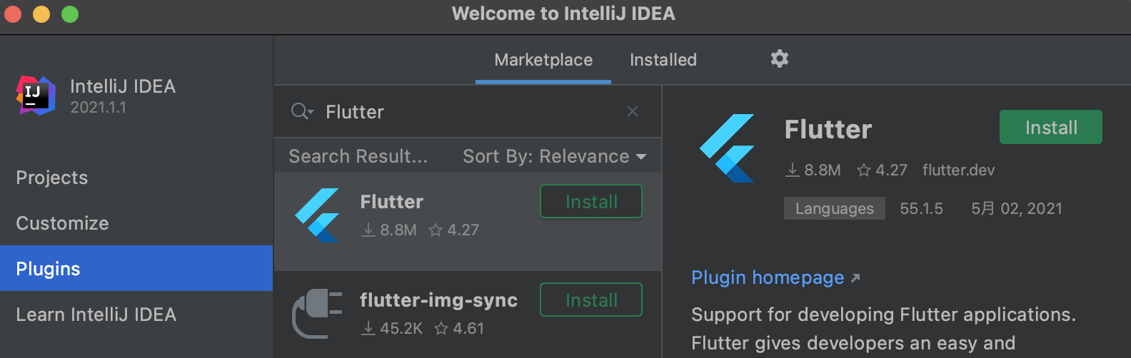 【入門】はじめての Flutter【IntelliJ】｜ゆゆうブログ
